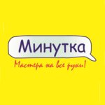 Minutka (Blyukhera Street No:47), ayakkabı tamiri  Yekaterinburg'dan