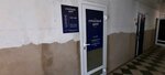 Страховой центр (Gnedina Street No:20), sigorta şirketleri  İvanovo'dan