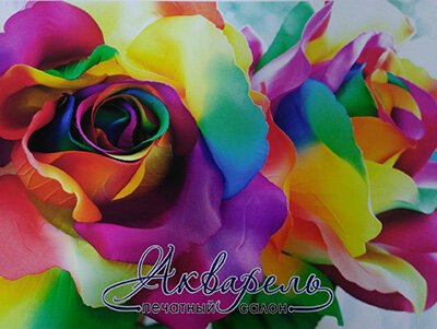 Matbaalar Типография Акварель, Pavlovski Posad, foto