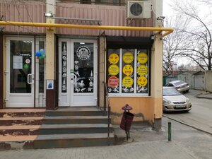 Lab Beer (Izvilistaya ulitsa No:10Б), bira dükkanı  Rostov‑na‑Donu'dan