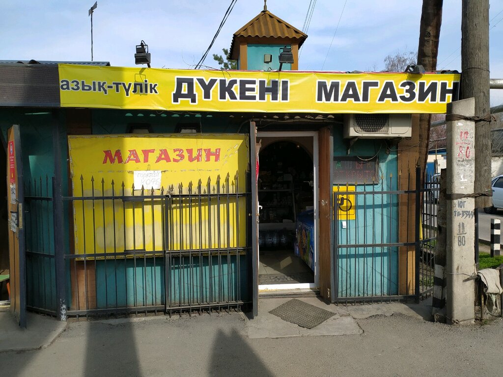 Market Perekrestok, Almatı, foto