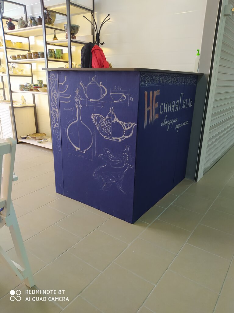 Sanat galerileri ve merkezleri NEsinyaGzhel, Moskova ve Moskovskaya oblastı, foto