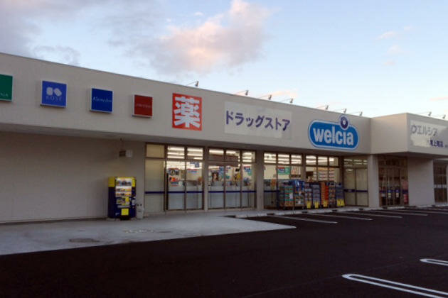 Eczaneler ウエルシア八尾上尾店, , foto