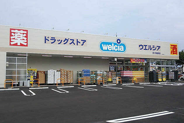 Eczaneler ウエルシア野々市御経塚店, , foto