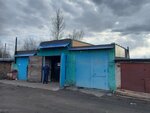 Шиномонтаж (vulica Bialynickaga-Biruli No:54к147блок34), oto lastik tamiri  Moguilev'den