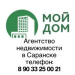 Moy dom (Stepana Razina Street No:17), emlak ofisi  Saransk'tan