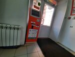 Citypay (Sudostroitelnaya ulitsa No:25Д), ödeme terminali  Krasnoyarsk'tan