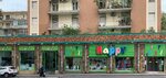 Happy (Sicily, Catania, Catania, Viale R. Sanzio), çocuk oyunları ve oyuncakları  Katanya'dan