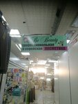 Be Beauty (Leninskogo Komsomola Street No:42), kozmetik ve parfümeri mağazaları  Cheboksary'den