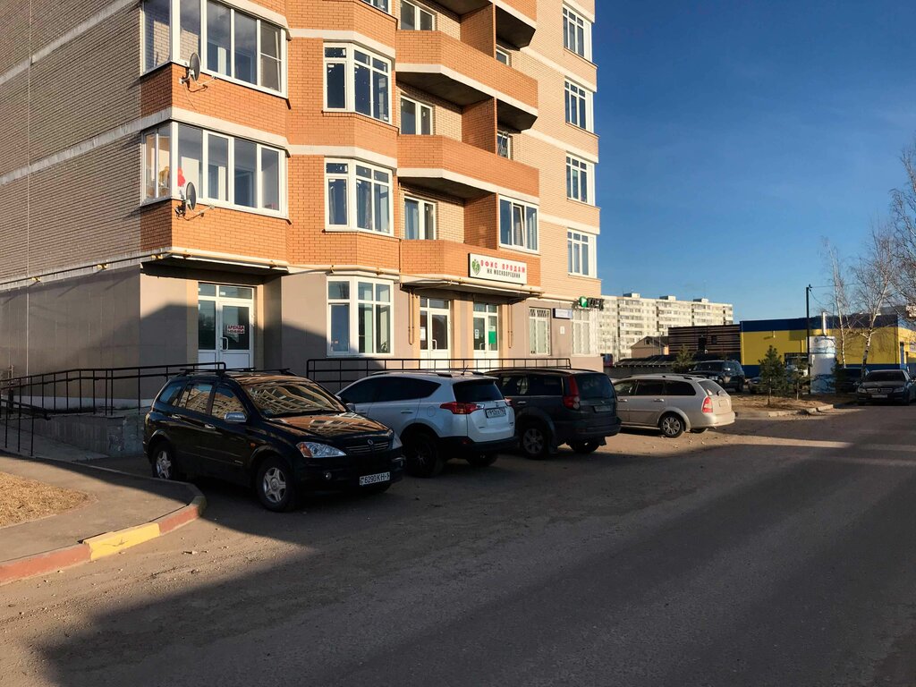 Emlak ofisi INCOM-Nedvizhimost, Moskova ve Moskovskaya oblastı, foto