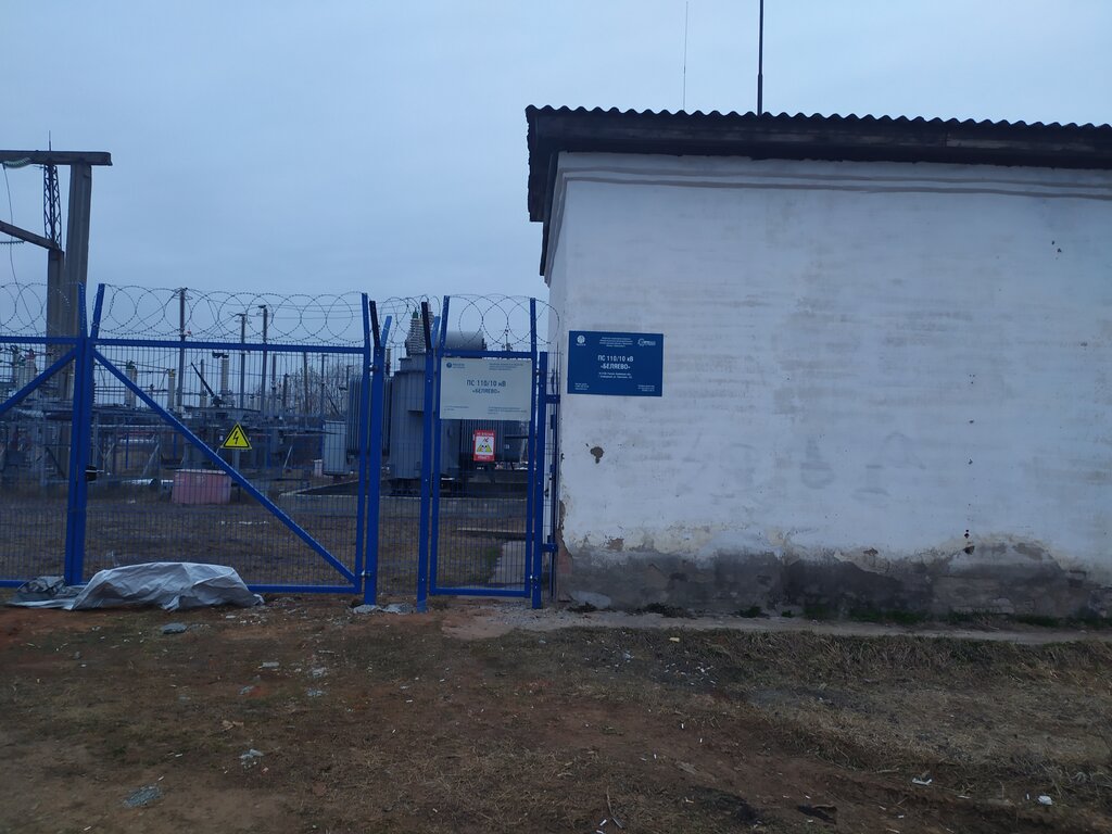 Mühendislik altyapısı Электрическая подстанция Беляево, Kirovskaya oblastı, foto