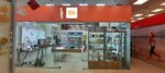 Xiaomi (Stakhanovskaya ulitsa No:92), cep telefonu aksesuarları  İşimbay'dan