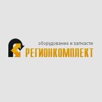 Регионкомплект (ulitsa Gagarina No:5), özel ekipman yedek parçaları  Çeliabinsk'ten