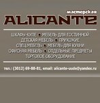 Alicante (prospekt Avtomobilistov No:16), özel mobilya yapımı  Ulan‑Ude'den