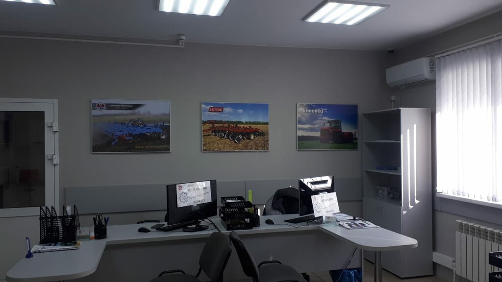 Agricultural machinery, equipment Epf, Morşansk, foto