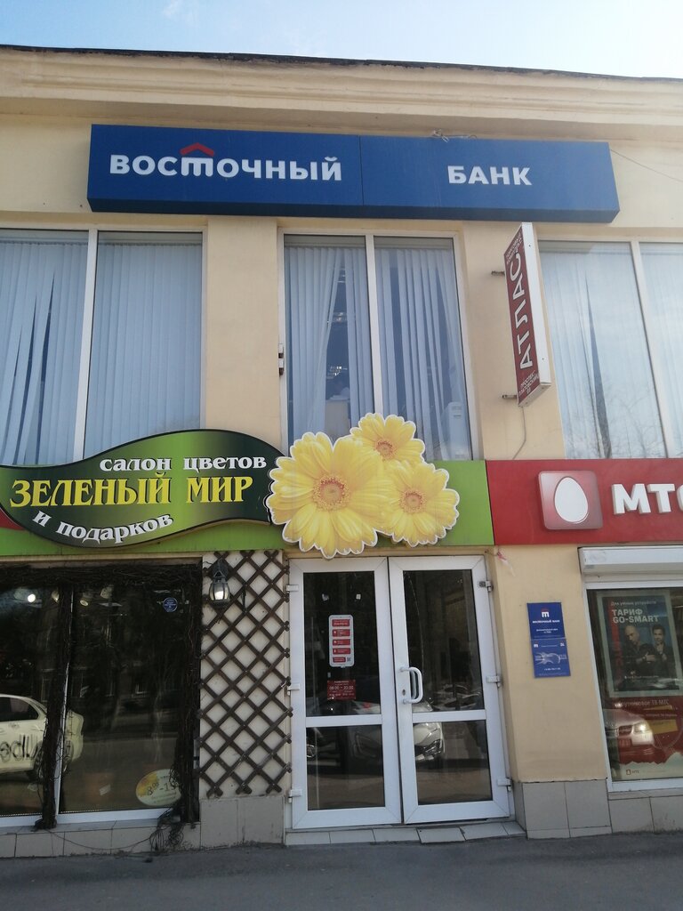 Banka Orient Express Bank, Novoçerkassk, foto