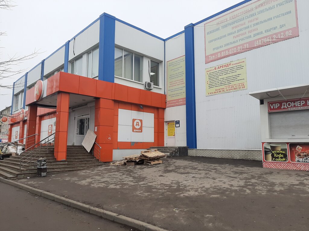 Fast food Быстрое питание, Yasnogorsk, foto