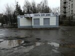 Лилия (Vologda), çocuk oyunları ve oyuncakları  Vologda'dan