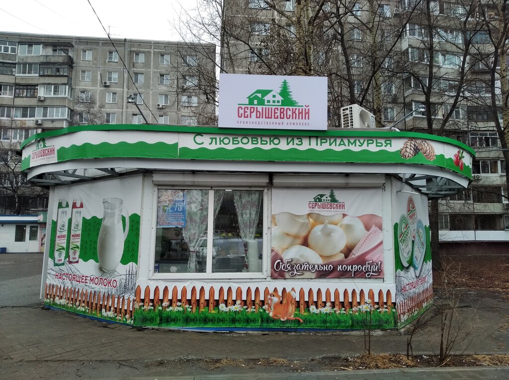 Market Серышевский, Habarovsk, foto