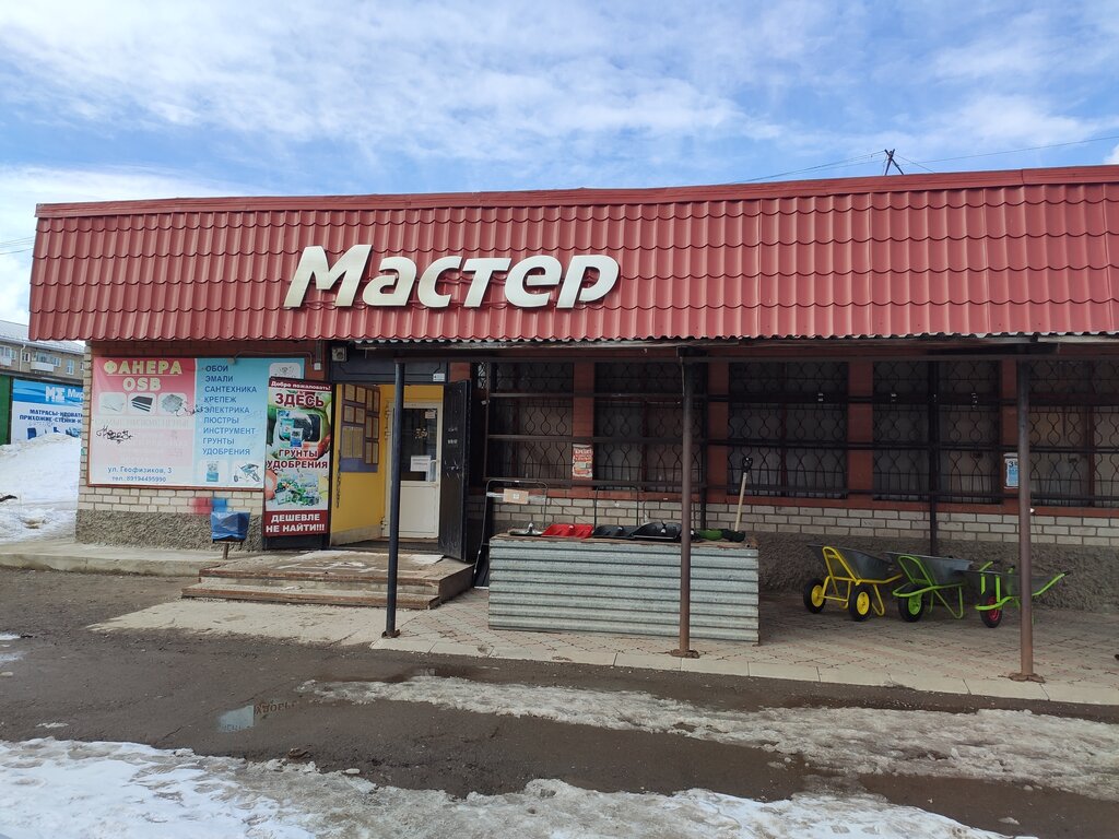 Yapı mağazası Master, Krasnokamsk, foto
