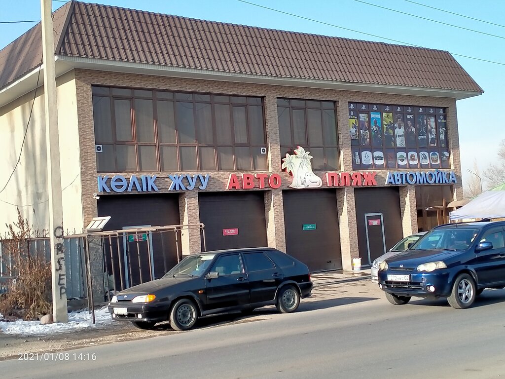 Oto yıkama Auto Beach, Kaskelen, foto