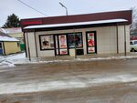 Магазин мяса (Krasnaya ulitsa No:13), kasap, şarküteri  Izobilny'den