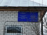 Veterinary clinic (Sverdlova Street No:51Б), veteriner klinikleri  Kozmodemyansk'tan