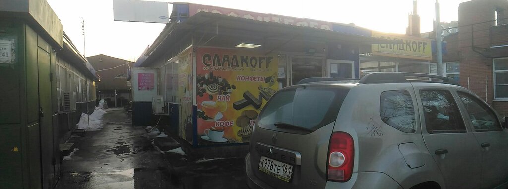 Pasta, şekerleme ve tatlı СладкоFF, Taganrog, foto