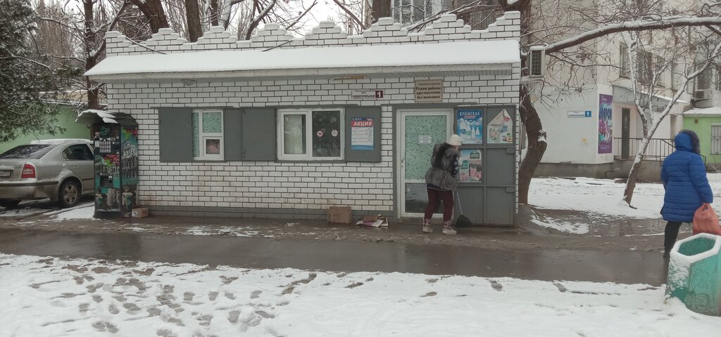 Market Торговый павильон, Armiansk (Ermenibazar), foto