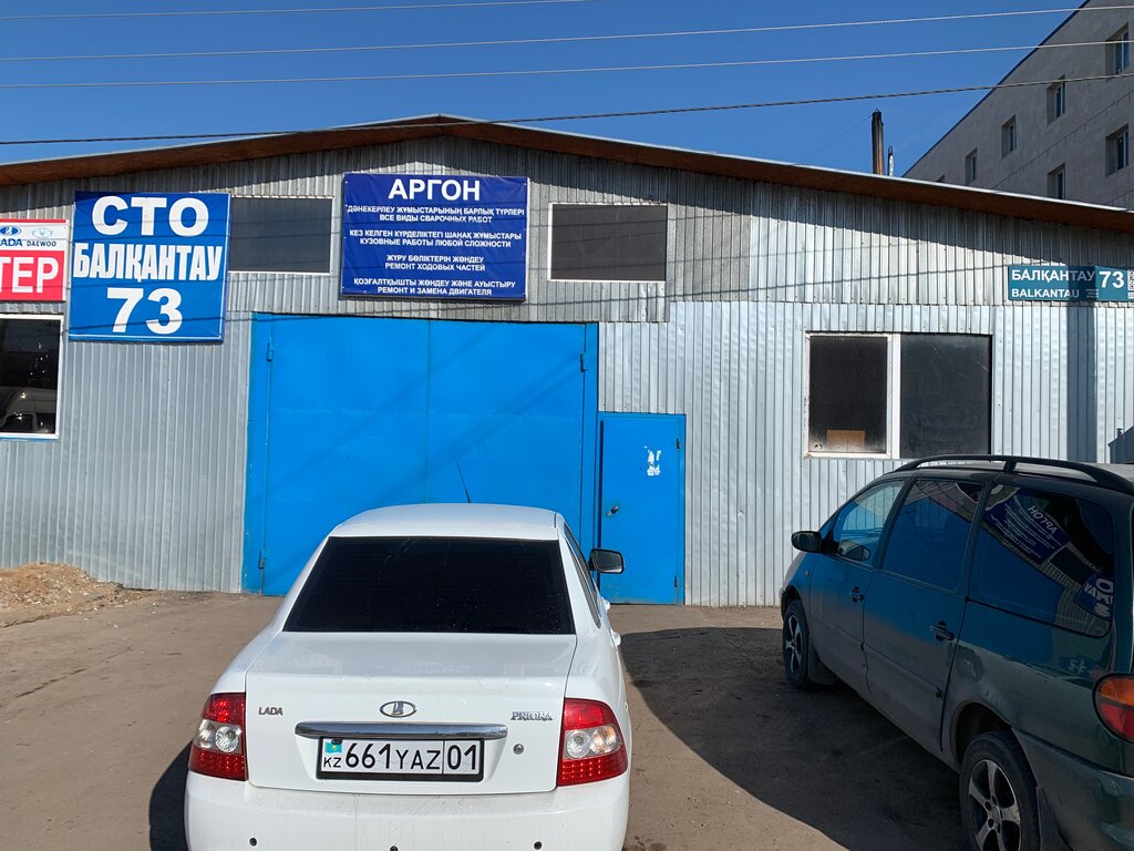 Otomobil servisi Argon, Astana, foto