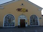 Vitok (Molodyozhnaya ulitsa No:13/3, mikrorayon 5-ya Stroyka), market  Blagoveshchensk'ten