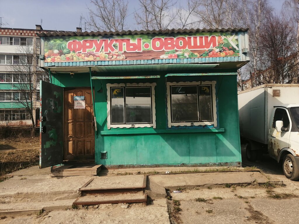 Manavlar Фрукты-овощи, Lakinsk, foto