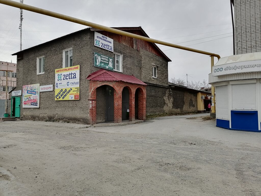Araç sigorta şirketleri Zetta, Kamyşlov, foto