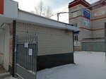 Тао БАО (Lenina Avenue No:27А), giyim mağazası  Komsomolsk‑at‑Amur'dan