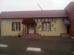Мясная лавка (ulitsa Lenina No:64), kasap, şarküteri  Tatarsk'tan