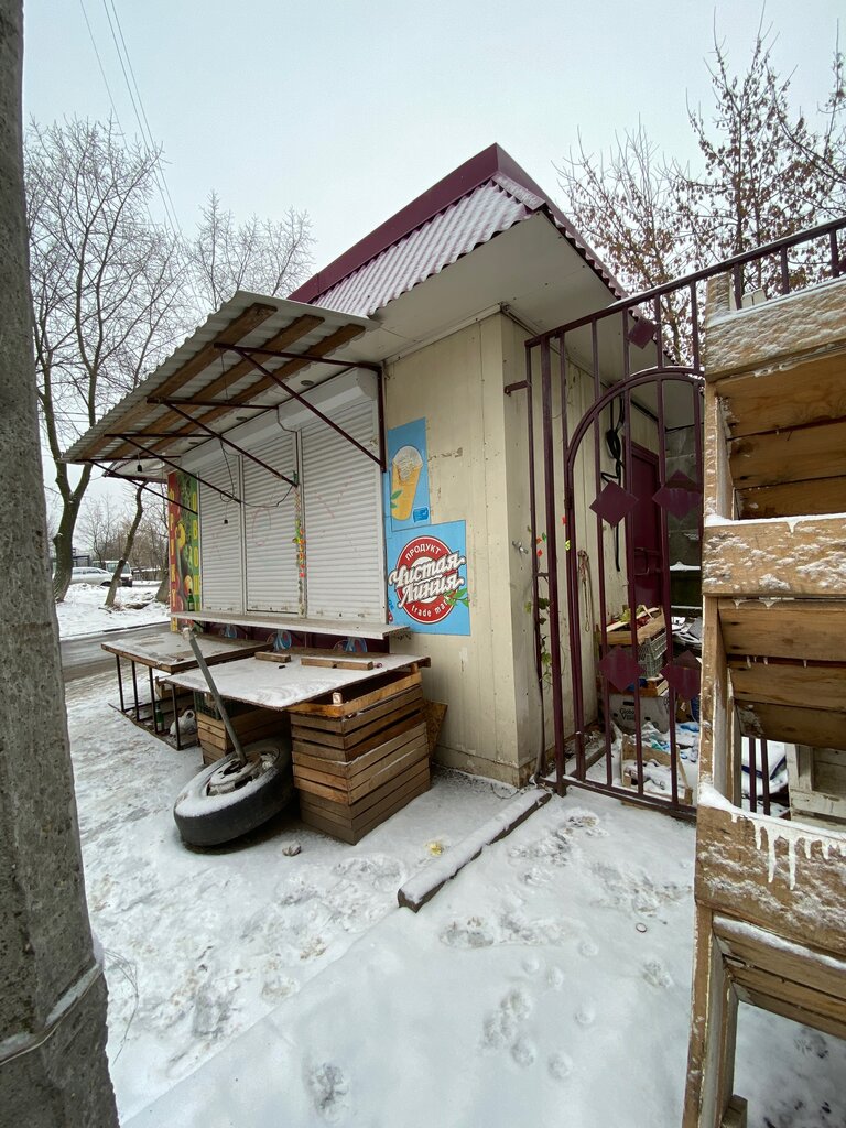 Manavlar Ovoshchi-fruty, Koroliov, foto