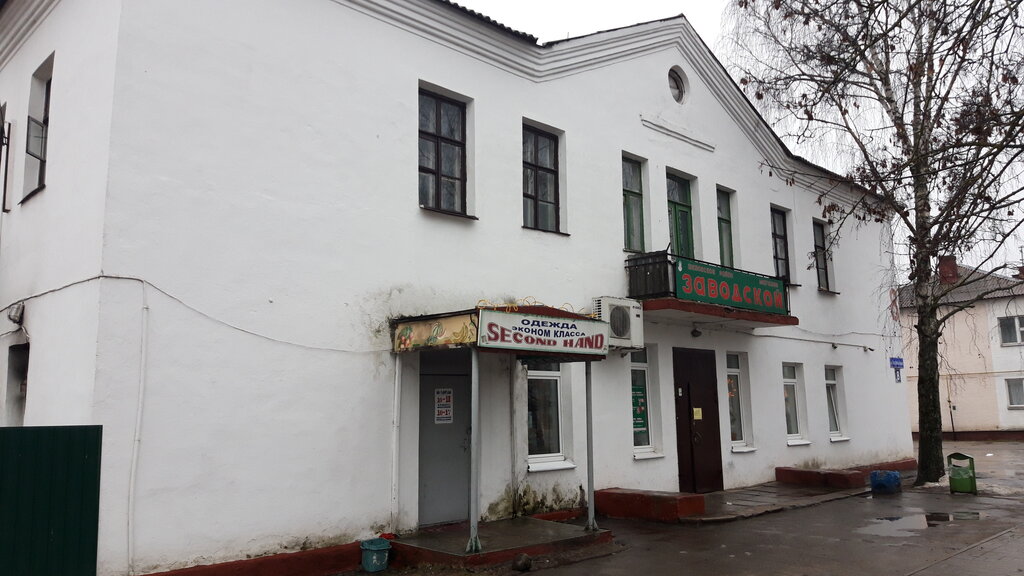 Market Заводской, Shklov, foto