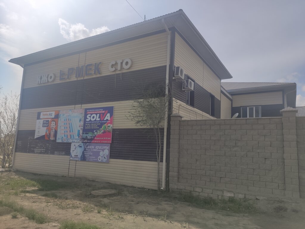 Meslek kursları Ателье, магазин, Atırav, foto