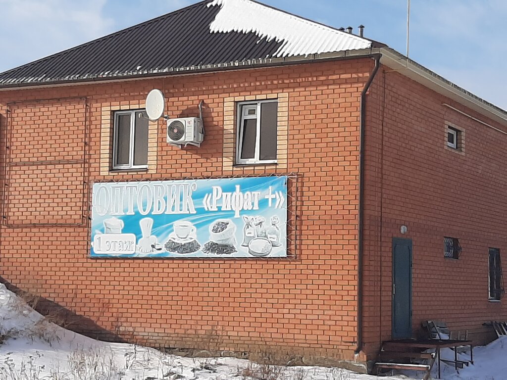Kafe Рифат, Buinsk (Bua), foto