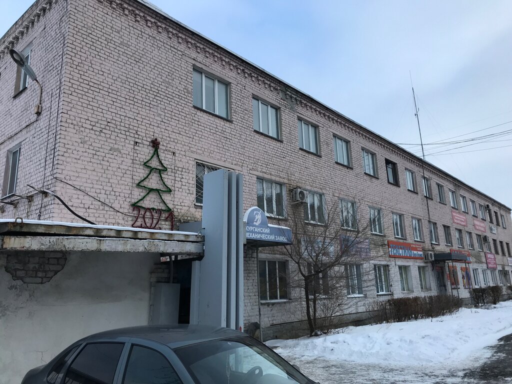 Kantin, yemekhane У Маруси, Kurgan, foto