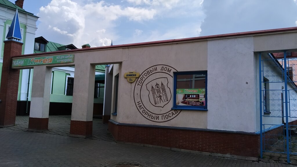 Hobi, elişi için ürünler Kiseya-mogilev, Moguilev, foto