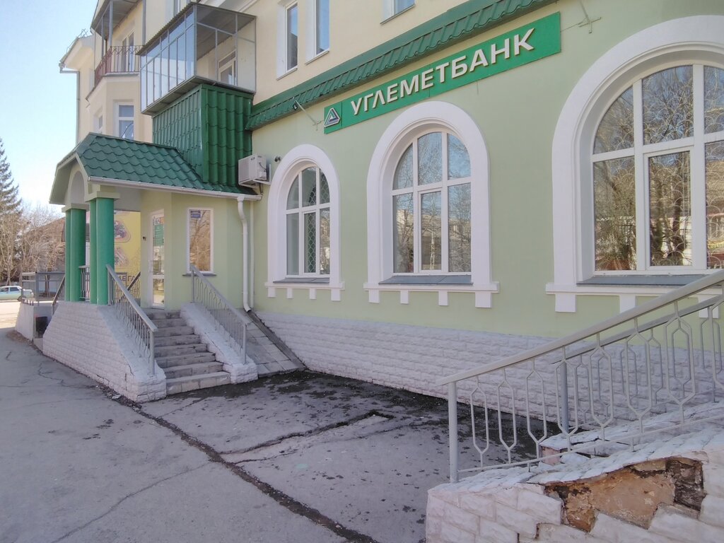 Banka Uglemetbank, Çebarkul, foto