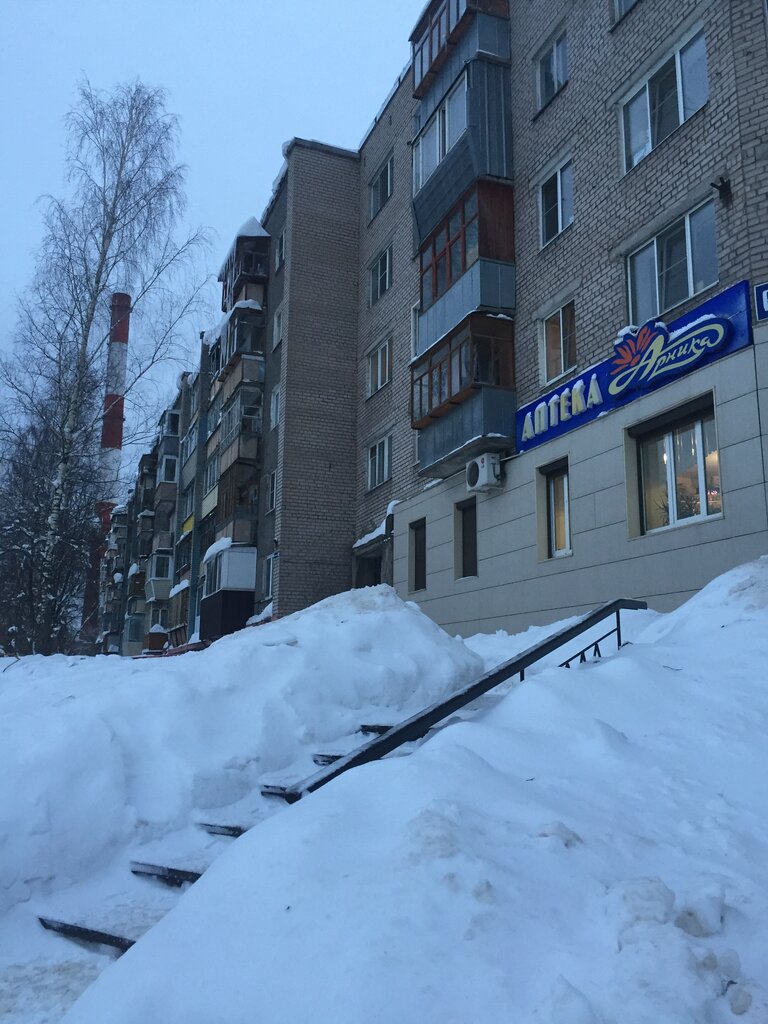 Eczaneler Arnika, Cherepovets, foto