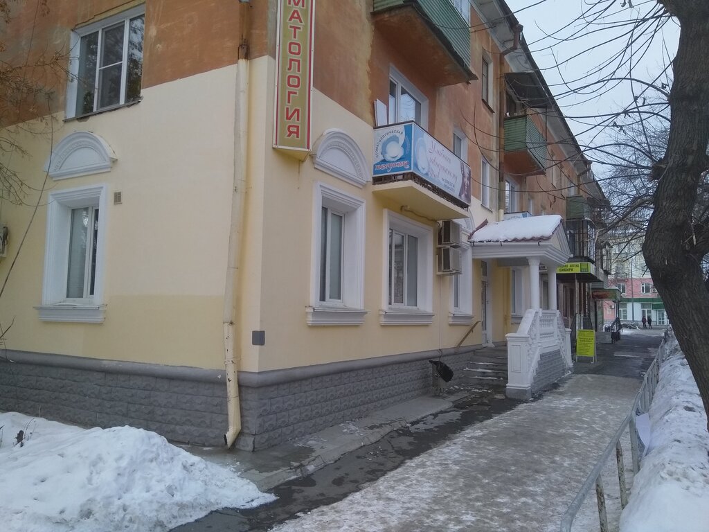 Sağlık ürünleri firmaları Арго, Çebarkul, foto