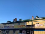 Магазин спецодежды (ulitsa Lunacharskogo No:58А, Tsentralniy Microdistrict), üniforma üreticileri  Rybinsk'ten