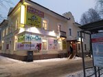 Поморский ломбард (Kirovskaya ulitsa No:19, mikrorayon Pervykh Pyatiletok), rehincilik  Arhangelsk'ten