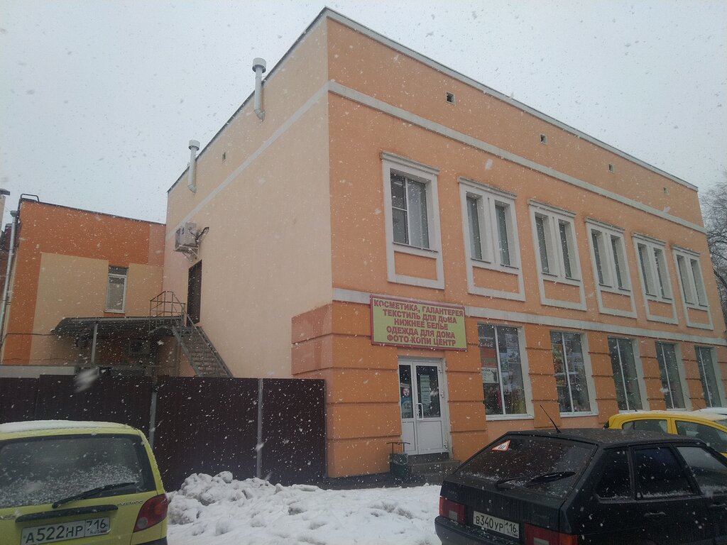 i̇ç giyim ve mayo mağazası Бельё, Çistopol (Çistey), foto