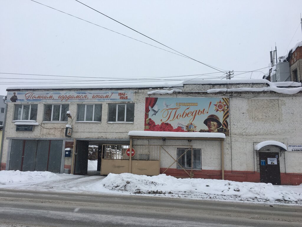 Otobüs park yerleri Таксопарк, Kaluga, foto