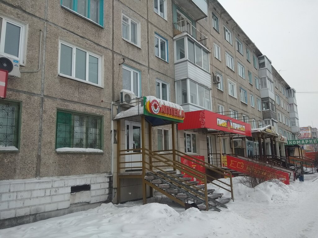 Bira dükkanı Пивной причал, Achinsk, foto
