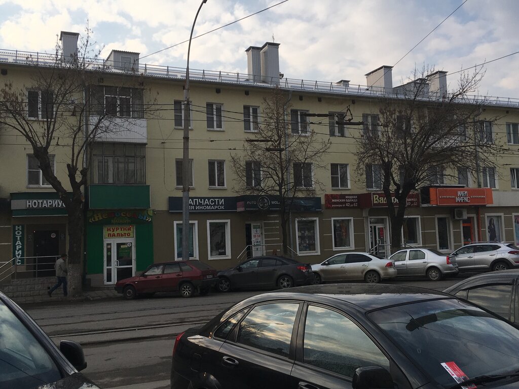 Noterler Notarius Kazanova G. N., Orel, foto